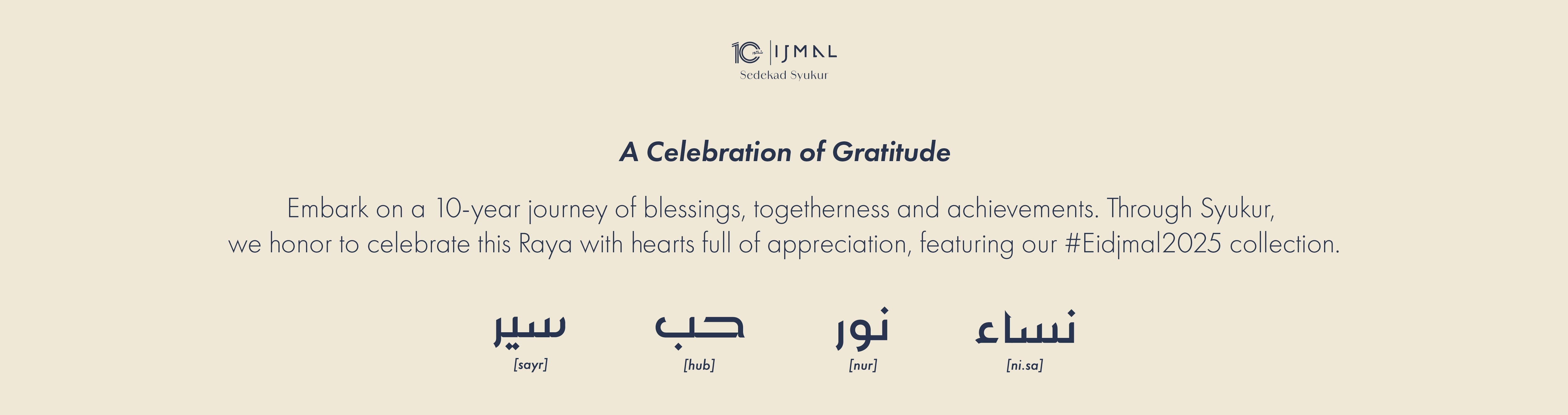 Eidjmal 2025 – IJMAL